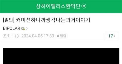 커미션 요청을 접은 이유