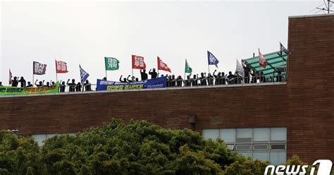 울산지법 현대중공업 주총장 점거 주도한 노조간부 구속영장 기각