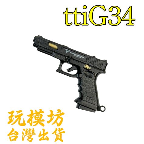 現貨 】『 Tti G34 』4cm 鋅合金材質 武器 刀劍 模型 No 88822 蝦皮購物