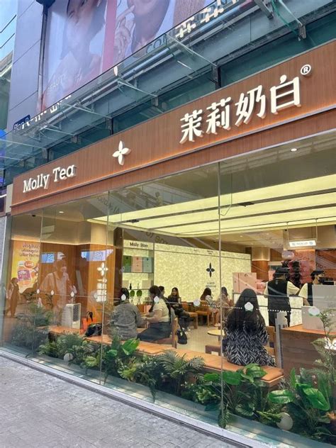 Molly Tea 茉莉奶白 In Thailand Siam Square