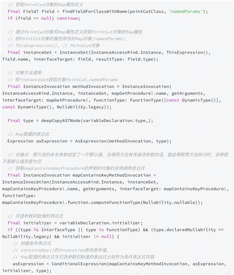 Flutter 全埋点的实现 51CTO