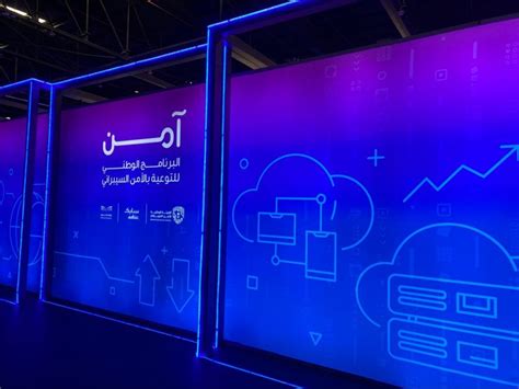 Sarah Khan On Linkedin Aamn Cybersecurity Internetsafety آمن Sabic
