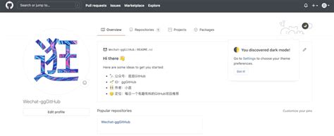 Github 暗黑模式终于来了！让githubdesktop背景换成黑色 Csdn博客