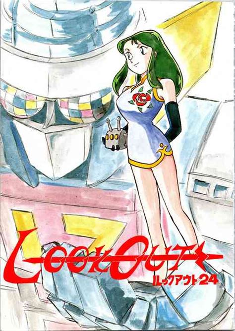 Group Alps Nhentai Hentai Doujinshi And Manga