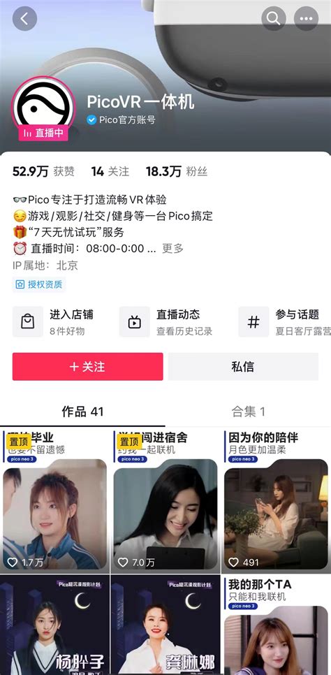2022上半年，他们凭什么成为ar Vr赛道上的高速领跑者