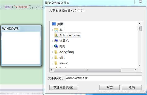 C 打开文件选择的图形界面，然后返回所选择的文件或文件夹路径clr窗体程序返回指定文件的路径 Csdn博客