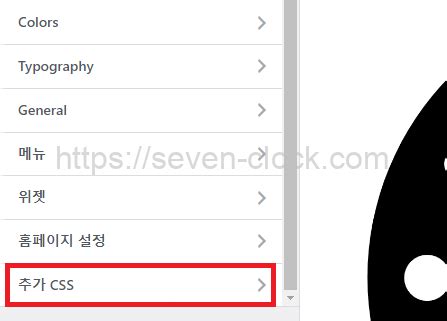 GeneratePress 글 목록 썸네일 사이즈 줄이기 나도개발자