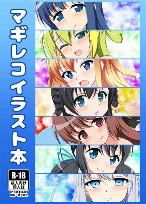 Parody Puella Magi Madoka Magica Side Story Magia Record Nhentai