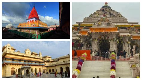 Ayodhya Tour అయోధ్యకు వెళ్తే వీటిని చూడడం అస్సలు మిస్సవ్వొద్దు