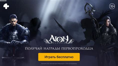 ИГРЫ ДЛЯ PC