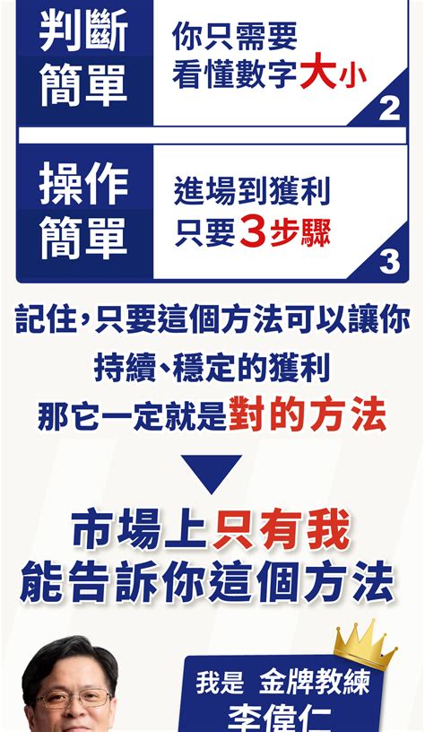 【期貨新手場】一開始交易就上手！期貨市場「鈔前佈署」，一堂課讓你搞懂期貨在玩什麼｜投資x期貨x當沖x波段｜accupass 活動通