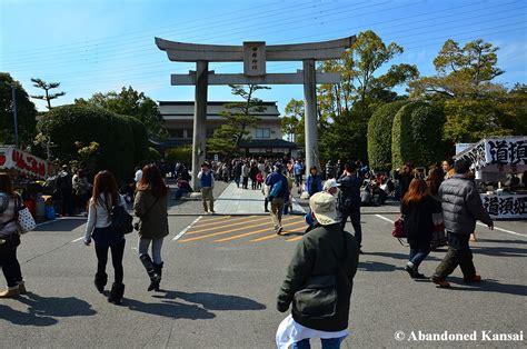 Tagata Shrine Abandoned Kansai