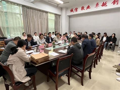 【巡察动态】学校党委第二巡察组巡察音乐学院党总支工作动员会召开 学院信息公开网