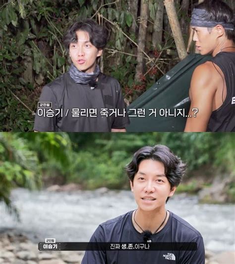 이승기 특전사 연예인이어서 보냈나…6년 예비군 종료 진실 고백 [엑s 이슈] 나무뉴스