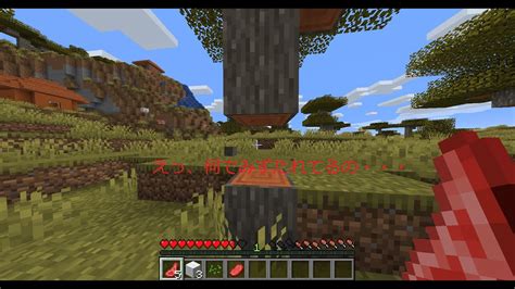 親初めての動画投稿はマイクラ実況だってさ YouTube