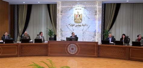 رئاسة مجلس الوزراء