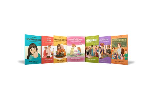 Издателство Израстване