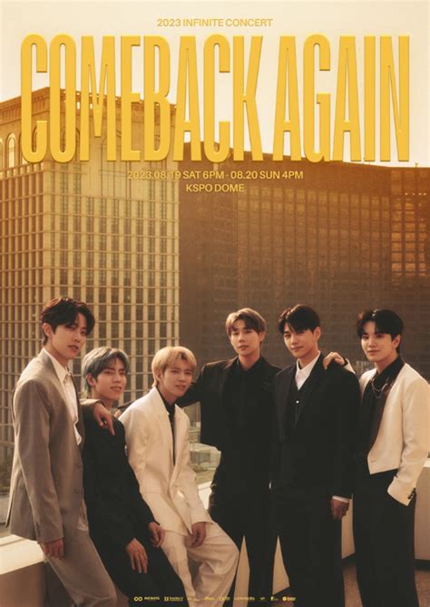 인피니트 단독 콘서트 초고속 전석매진대체불가 인기 입증