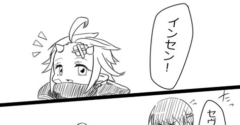 新ぴく北欧】 【新ぴく北欧】心配と？【交流】 杜樹のマンガ 【新ぴく北欧】交流 Pixiv