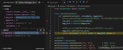 书生大模型实战营第四期 闯关挑战l0g2000 python基础知识答卷 完成leetcode 383 笔记中提交代码与leetcode提交