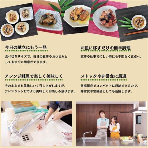 宝幸 レトルト 日本のさば 水煮 80g 5袋 パウチ セット 国産 おかず 簡単 鯖 Hoko Nihonsaba80gmizni