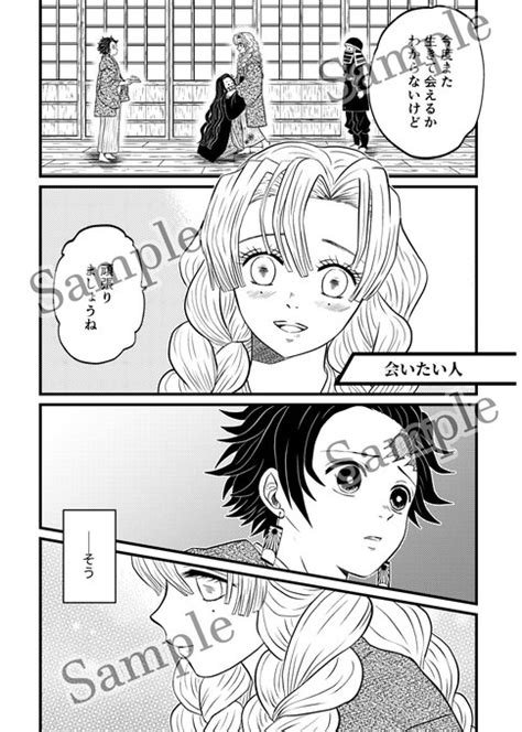 サンプル1 Avyあびぃ さんのマンガ ツイコミ仮