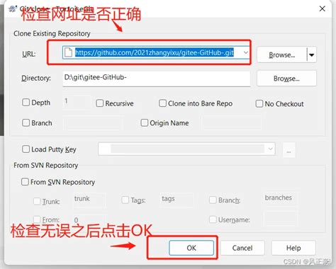 将本地文件上传到gitee和github，以及github加速访问 阿里云开发者社区