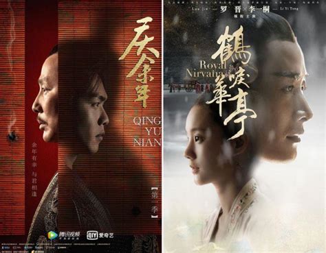 盘点2019爆款古装剧海报，太惊艳！ 知乎