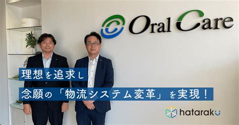 オフィスレイアウトの基準寸法とは？通路幅・デスク間の適切な寸法を解説 Hataraku