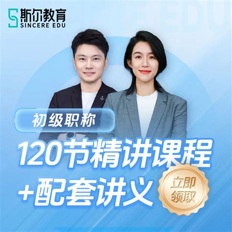 2025年初级会计证书编号怎么查？最新官方查询步骤详解 斯尔教育