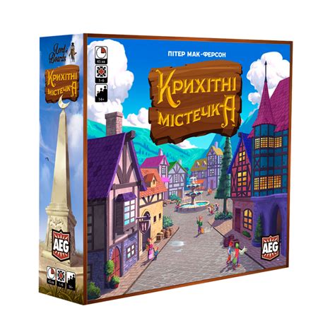 ᐉ Настольная игра Lords of Boards Крошечные города (LOB2102UK) • Купить ...