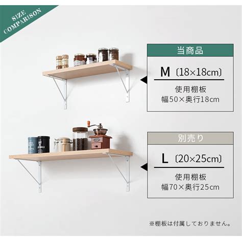 【楽天市場】棚受け金具 L字 耐荷重 約20kg 2個入り ブラケット 棚受け Diy キャットウォーク 壁 取り付け 猫 足場 スチール