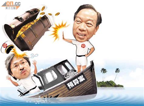 政情：發叔忘我 變身反對派 東方日報