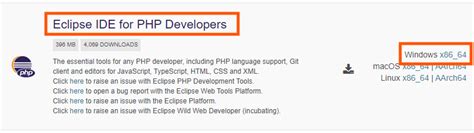 Eclipse Ide 2024 06 をphp・web開発向けとしてwindows11にインストール 株式会社オルタ
