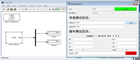Matlab Simulink 串口接收详解1 编程爱好者博客