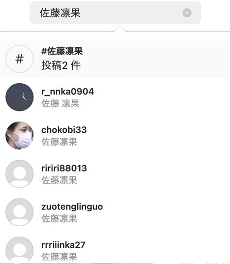 佐藤凛果のインスタfacebook顔画像が超美人！しかも巨乳ボディとのタレコミも？ こあらのちょっと気になる情報館