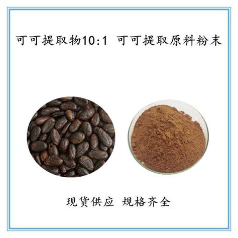 葵花卵磷脂95 葵花籽提取物 原料提取 食品级 喷雾干燥 固体饮料