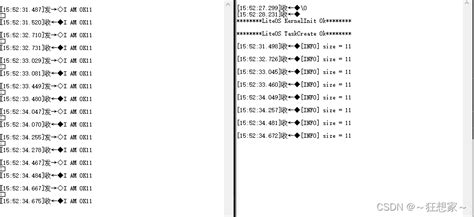 基于stm32l431 liteos的串口空闲中断加dma循环接收 stm32 dma数据回环 csdn博客