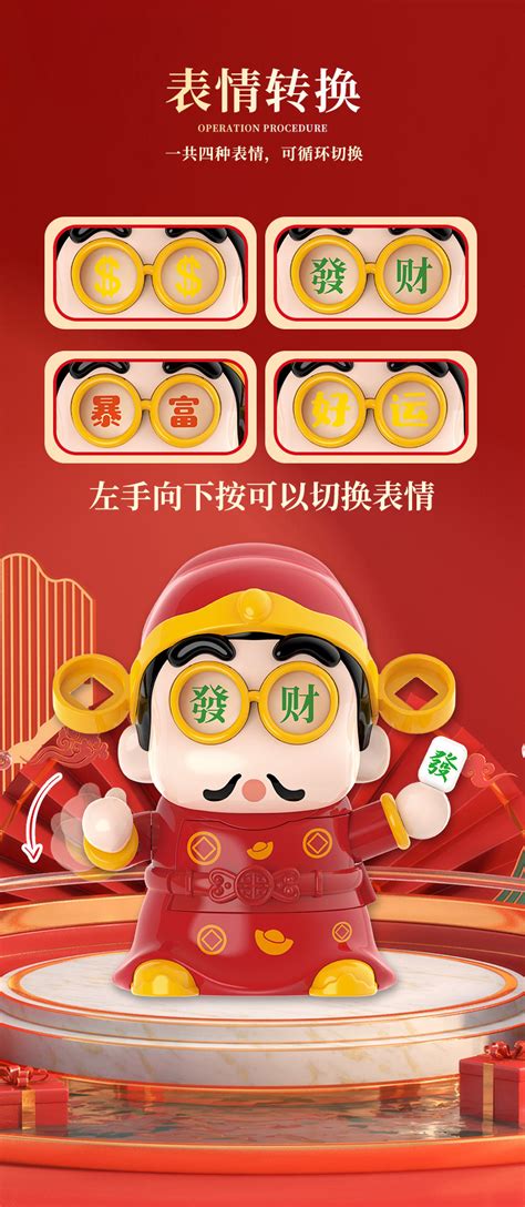 财神爷手办百宝袋新年礼物财神办公室摆件招财年货新款新奇特玩具 阿里巴巴