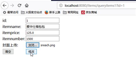 springmvc笔记 上传图片bad request问题【已解决】 花裤兜派大星 博客园