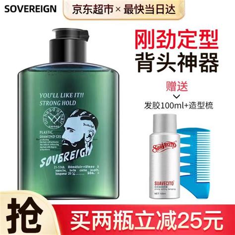 2023年最受欢迎、发蜡「发胶油头膏」牌子推荐 「suavecito骷髅头」「关二哥」「拿弗仑」品牌对比值得购买选择攻略、指南、策略 知乎