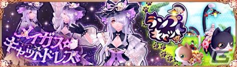 【公式】幻想神域げんそうしんいき On Twitter Rt Gamernejp 「幻想神域 Another Fate 」で