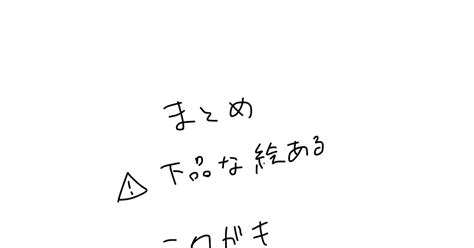 曲擬人化 擬 粼のマンガ 太鼓曲擬人化 Pixiv