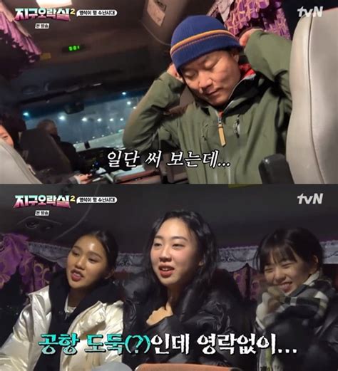 대박난 나영석의 지락실vs한끗 아쉬운 김태호의 유랑단 [상반기 예능 Upanddown] 나무뉴스