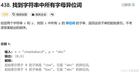 基础算法 滑动窗口滑动时间窗口算法 Csdn博客