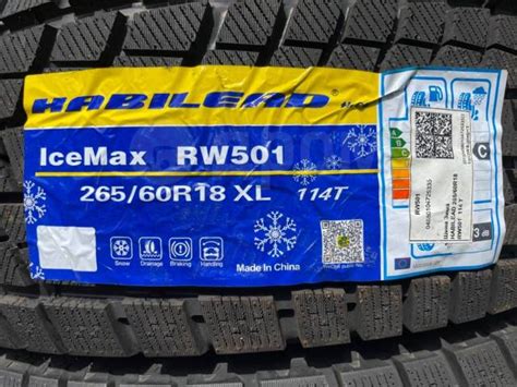 Habilead IceMax RW501, 265/60/18 - Шины во Владивостоке