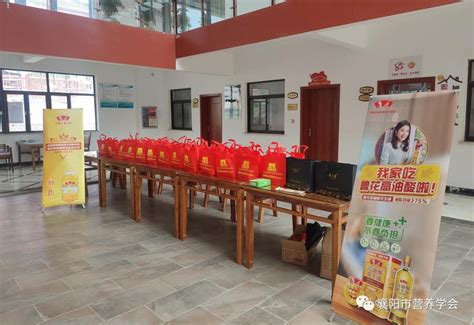 襄阳市营养学会荣获第九届湖北省全民营养周综合示范单位称号澎湃号·政务澎湃新闻 The Paper