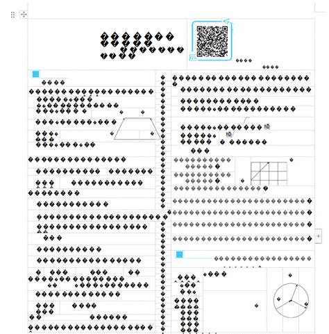 为什么使用版面复原时，将pdf里面的文字都识别为了 · Issue 10989 · Paddlepaddlepaddleocr