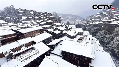 一镜到底！穿越机视角带你飞“阅”雪中千户苗寨 Cctv Youtube