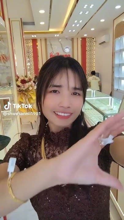 လူမှားသွားလို့ပါ😅 ရတနာအလီလီတိုးပွားစိတ်ချယုံကြည်ရွှေဆန်းလီ Youtube